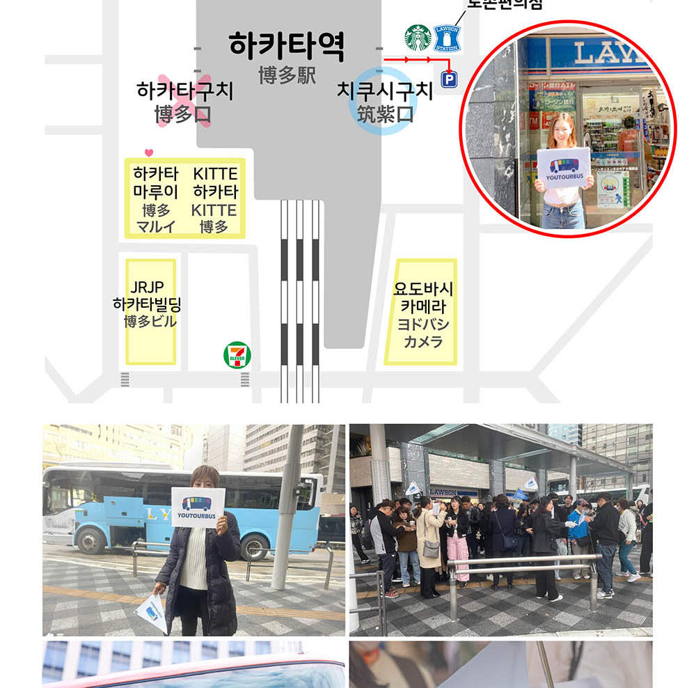 유후인 And 유후다케 And 벳부 유노하나 And 가마도지옥 일일 버스투어 한국어 가이드 후쿠오카 출발 클룩 Klook 한국